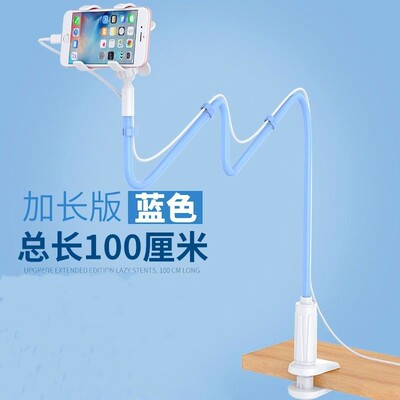 Universal Long Arm Desktop Bed Lazy Phone Mount Holder Stand