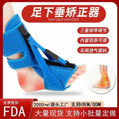 Plantar Fasiitis Night Splint Foot Drop Orthoti Brae,