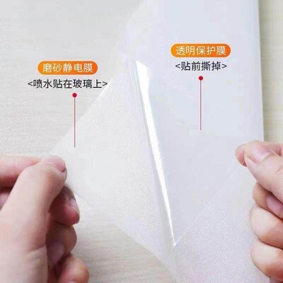 Rainbow Decorative Window Film Tinted Static Self Adhesive