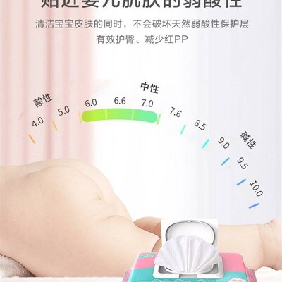 80 puffs baby wipes, children's wet paper towels, lar