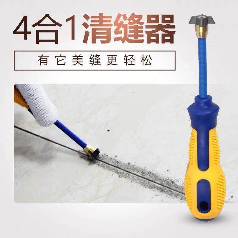 Double Tube Labor Saving Tile Beauty Sewing Tool 400Ml Two-C