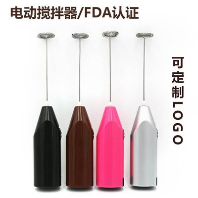 Milk Drink Coffee Whisk Mixer Electric Egg Beater Frother
