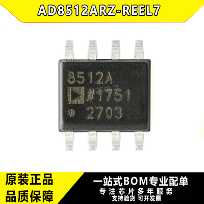 精密JFET双通道运放AD8512