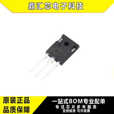 SPW20N60C3TO-247N沟道MOS管