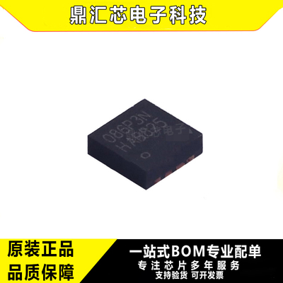 BSZ086P03NS3G全新原装MOSFET