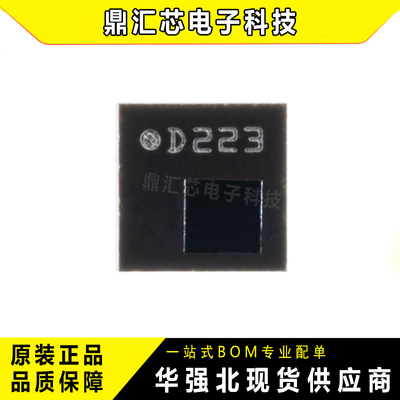 原装LPS22HHTRMEMS气压计IC