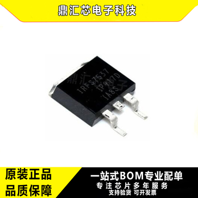 IRFS7537TRLPBFN沟道场效应管