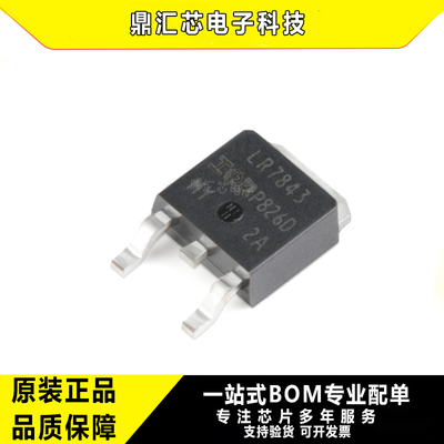全新原装N沟道MOSFET芯30V/161A