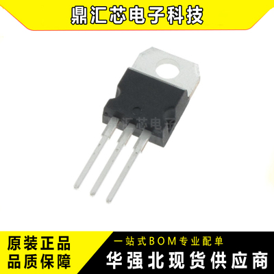 IRFB4332PBFTO-220晶体管原装