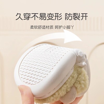 Winter Cute Lamb Kids Cotton Slippers for Boys Girls Indoors