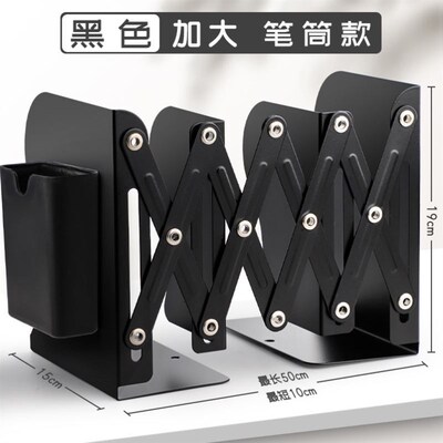 Retractable bookstand with pen holder desktop book organizer