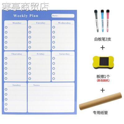 A3 Magnetic Weekly & Monly Planner Whiteboard新款白板写字板