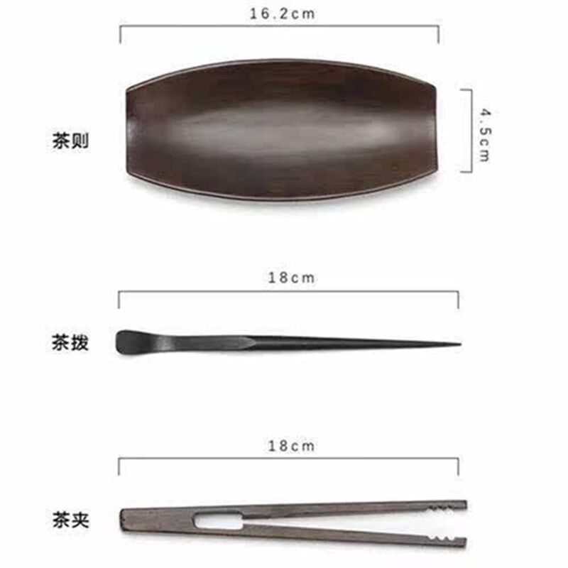 黑檀木高档茶则两件套家用茶拨茶勺取茶匙茶具配件醒茶荷实木茶侧