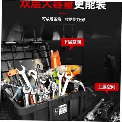 Tool box hardware storage box repair tool box 工具箱收纳盒-