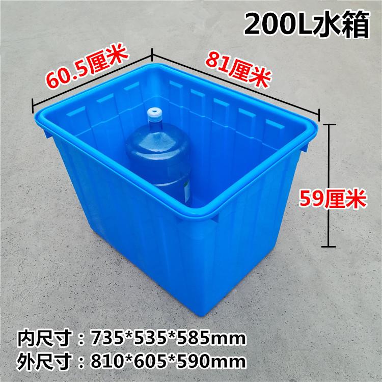 200L升水箱 塑料加厚款 海鲜运输水产养殖周转箱 纺织业服装厂用