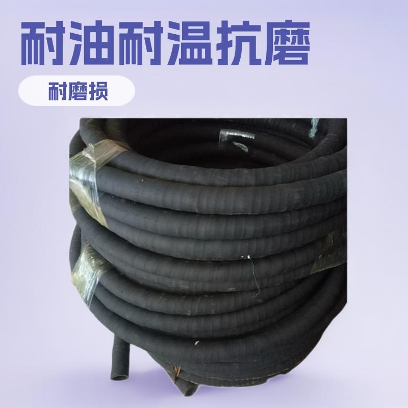夹布胶管 输水 耐油 耐温 抗磨夹布胶管内径13-1000mm橡胶管