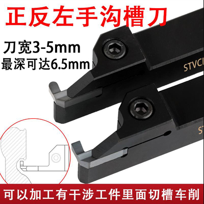 硬质合金刀粒端面外槽内孔槽刀切割圆弧车刀杆大切深反刀涡轮增压