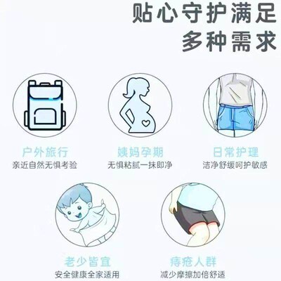Wet toilet wipes, toilet paper, wet wipes for cleaning, eco-