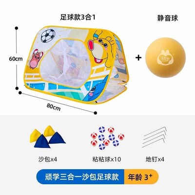 ParentChild Interaction Throwing Game Sticky Ball Toy for Ki