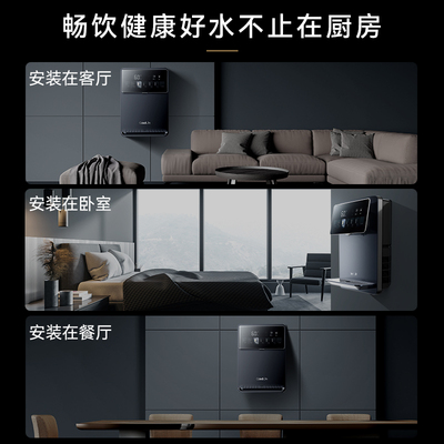 凯度G1家用管线机壁挂式净水器即热饮水机台式餐边柜速热直饮茶吧