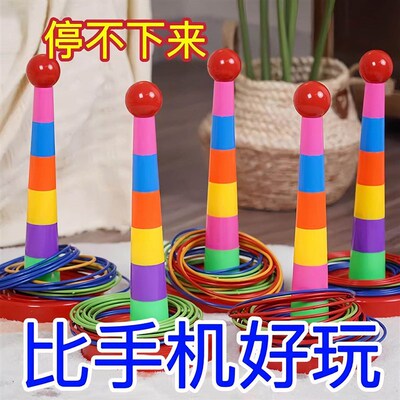 Childrens Ring Toss Game for Parent-Child Interaction, Suit