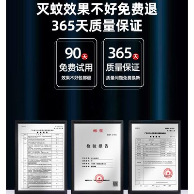 Electric Bug Zapper Indoor Outdoor Mosquito Killer Insect