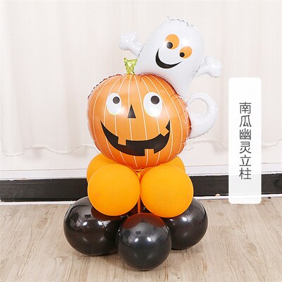 Halloween Pumpkin Ghost Aluminum Film Balloon Package KTV Ba