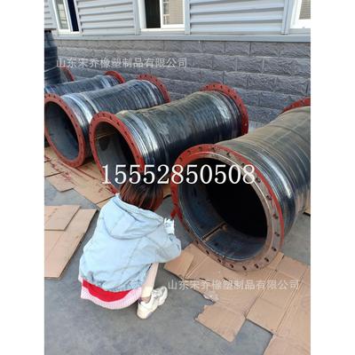 高压耐磨吸水抽沙橡胶钢丝管400-800mm疏浚清淤排污钢丝骨架胶管