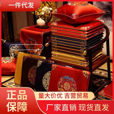 V45O新中式垫子椅子垫红木沙发垫乳胶坐垫实木凳子餐桌茶椅垫夏季