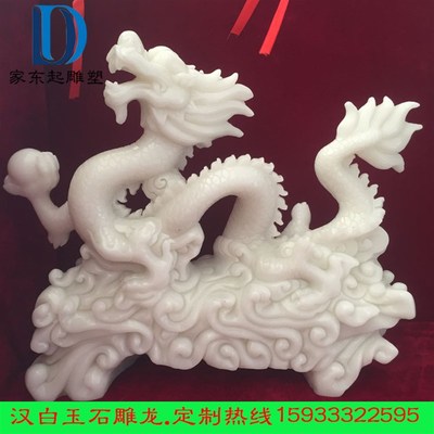 石雕汉白玉龙石头雕刻石龙十二生肖鸡猪马牛麒麟观音室内客厅摆件