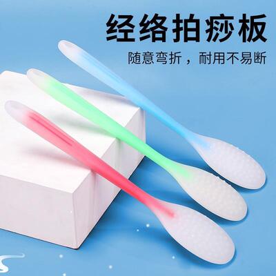 1Pcs Silicone Meridian Slap Board Gua Sha Plate Beating Mass