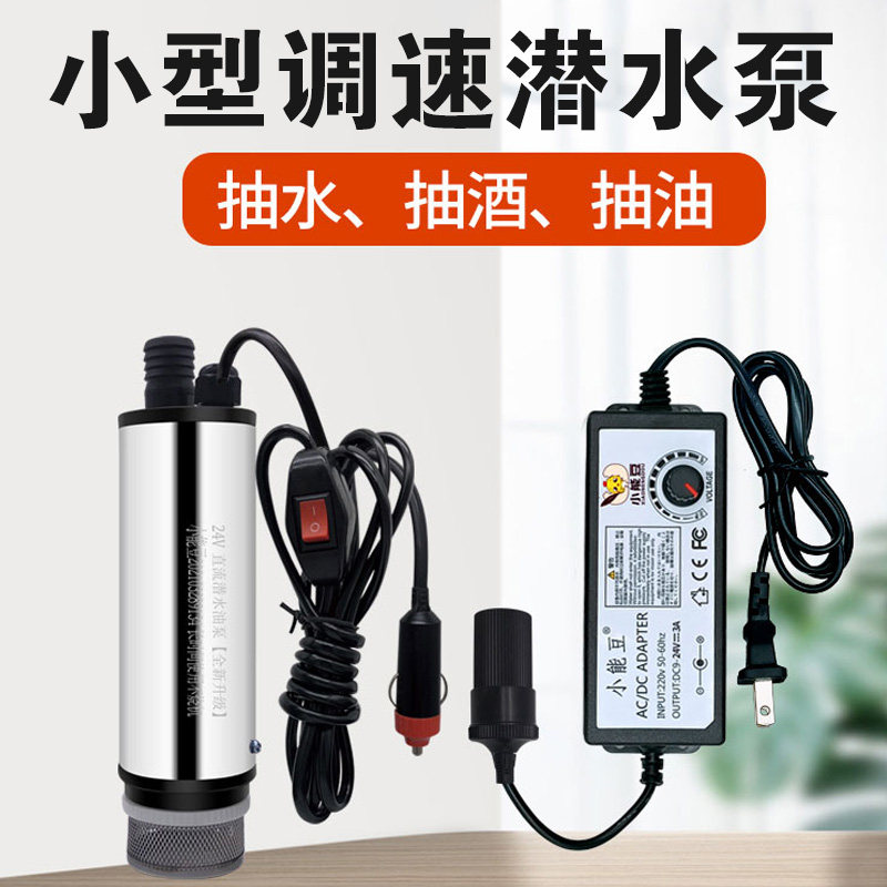 精工品质220v高压抽水机泵家用潜水泵家用自吸式小型抽油泵柴油泵