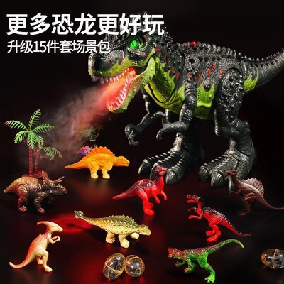 Childrens Dinosaur Toy Remote Controlled Tyrannosaurus Rex