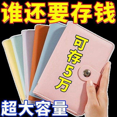 2025 New Cash Saving Book, Money Organizer, Cash Storage Alb
