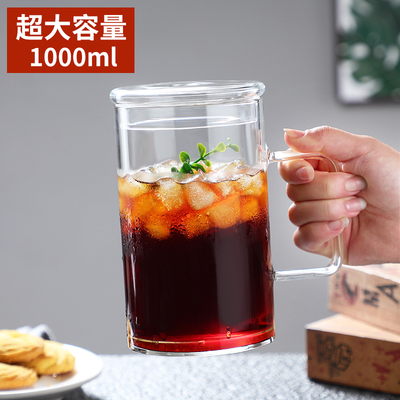 玻璃杯茶杯1000ml大容量水杯家用喝水杯子男办公室超带盖带把