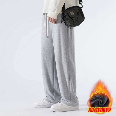 Strictly Selected Ice Silk Wide Leg Pants Mens White Dosing