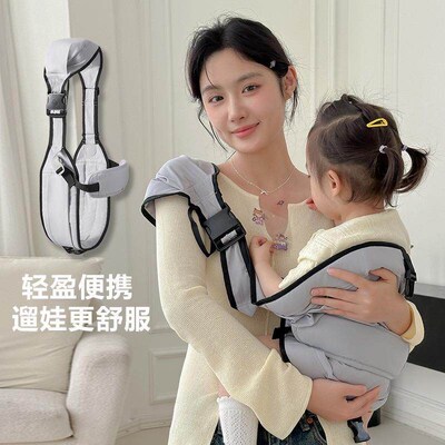 Amazons New Kidsrens Sling with Waist Protection and