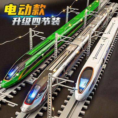 Alloy High-Speed Rail Fuxing Emu Model Train Simulation