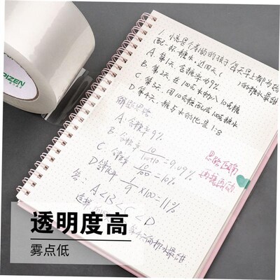 6pcs Transparent tape packing tape delivery packaging tapes