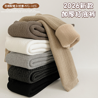 女童打底裤秋冬季加厚女宝宝裤袜