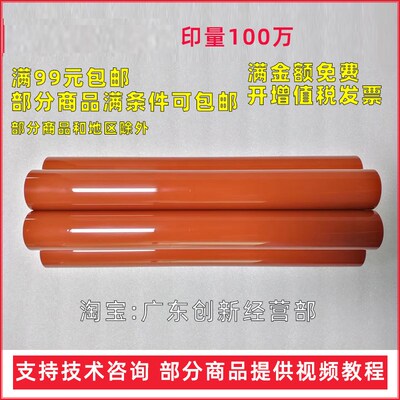适用于柯尼卡美能达C754C652C554C454C654C552C458