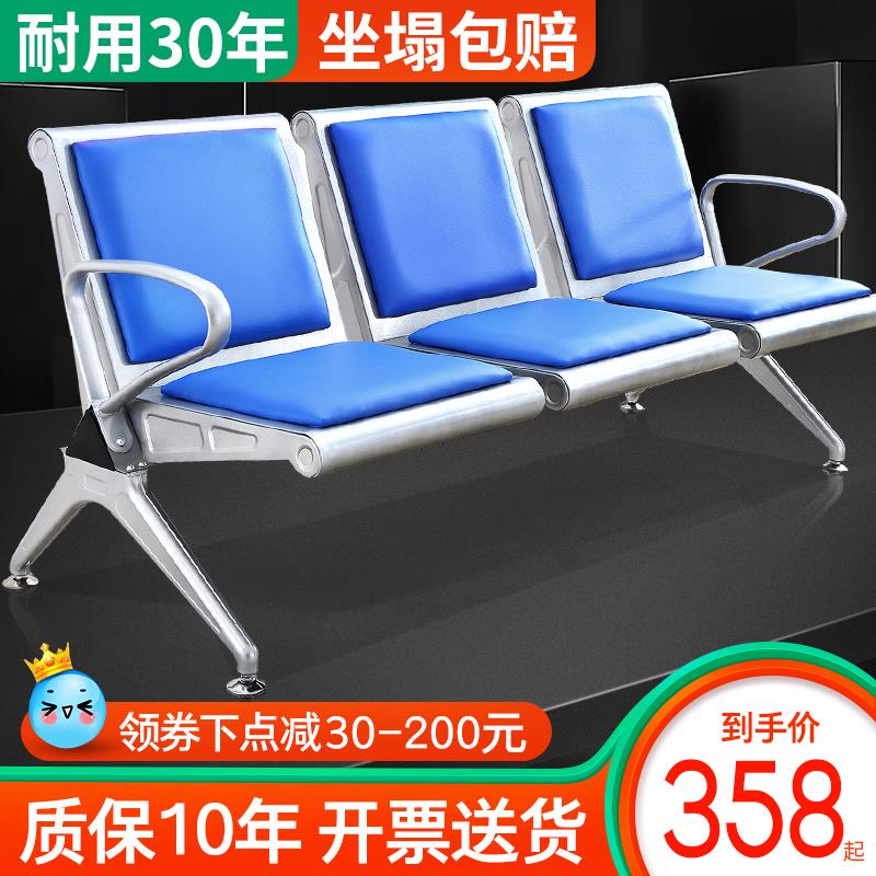 排椅机场椅三人位候诊椅等候椅连排椅子公共座椅长条椅不锈钢排椅