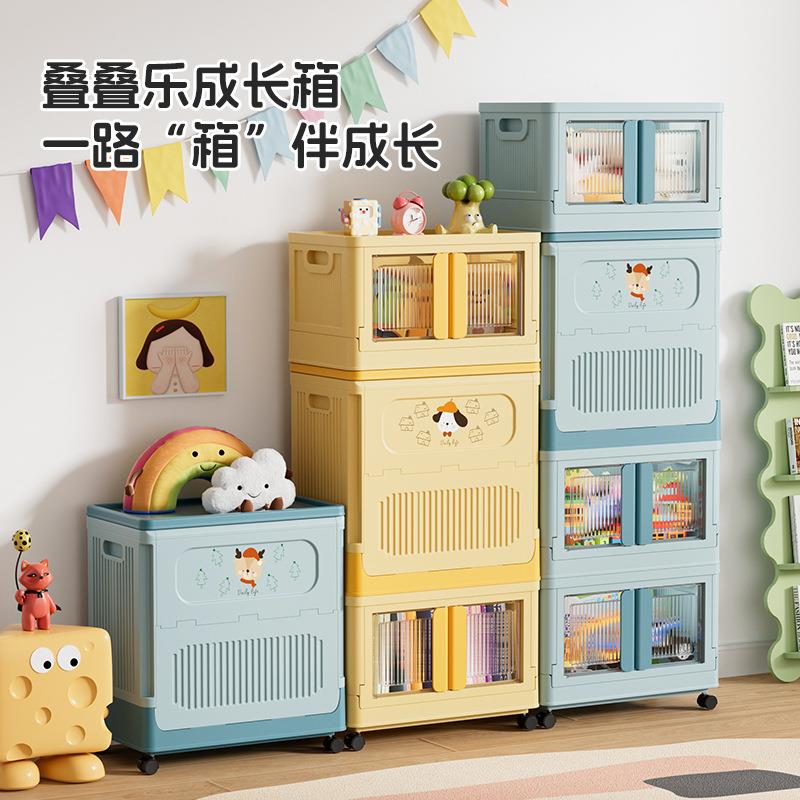家用儿童大容量衣服整理箱积木玩具折叠收纳柜零食翻盖玩具收纳箱