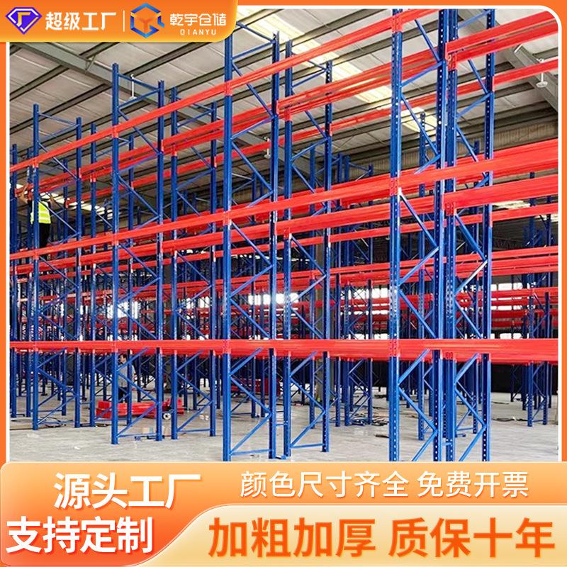 物料重型货架仓库多层置物架库房货架加厚加粗快递驿站仓储货架
