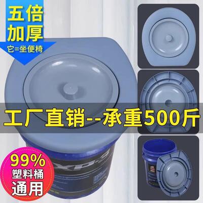 Thickened Toilet Seat Portable Potty Lid Universal Commode S