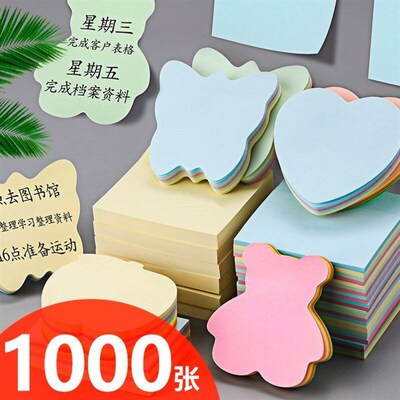 deli sticky notes color square line memo纸 paper 横线便利贴