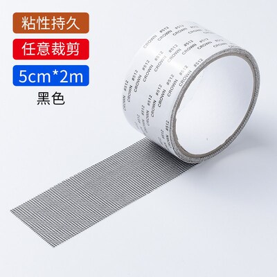Selfadhesive Screen Patch Repair Mesh Antimosquito Patch Hol