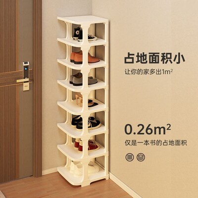 assembly Shoe Rack Shelf Storage Organizer Cabinet shoes鞋柜