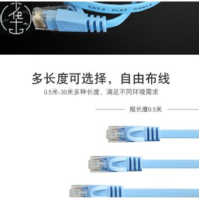 rj45 5m10m15m20m25m30m cat6 lan network cable ethernet cord