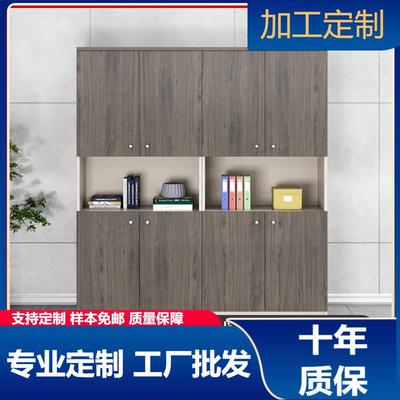 办公室文件柜资料柜木质柜子落地储物柜板式书柜档案柜文件收纳柜